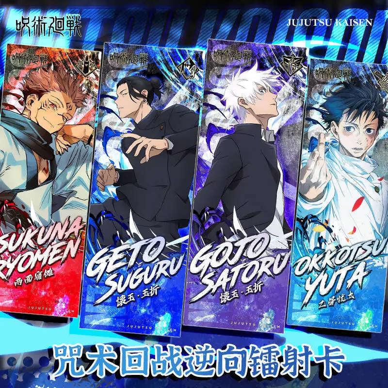 Jujutsu-Kaisen-Bookmark-Satoru-Gojo-School-Supplies-Okkotsu-Yuta ...