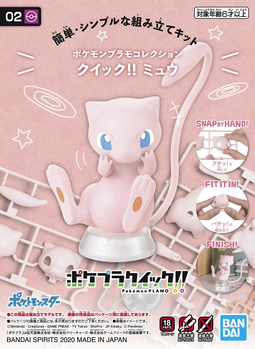 Original-Bandai-Pokemon-Figures-Mew-Model-Kit-Quick-Series-Assembly ...