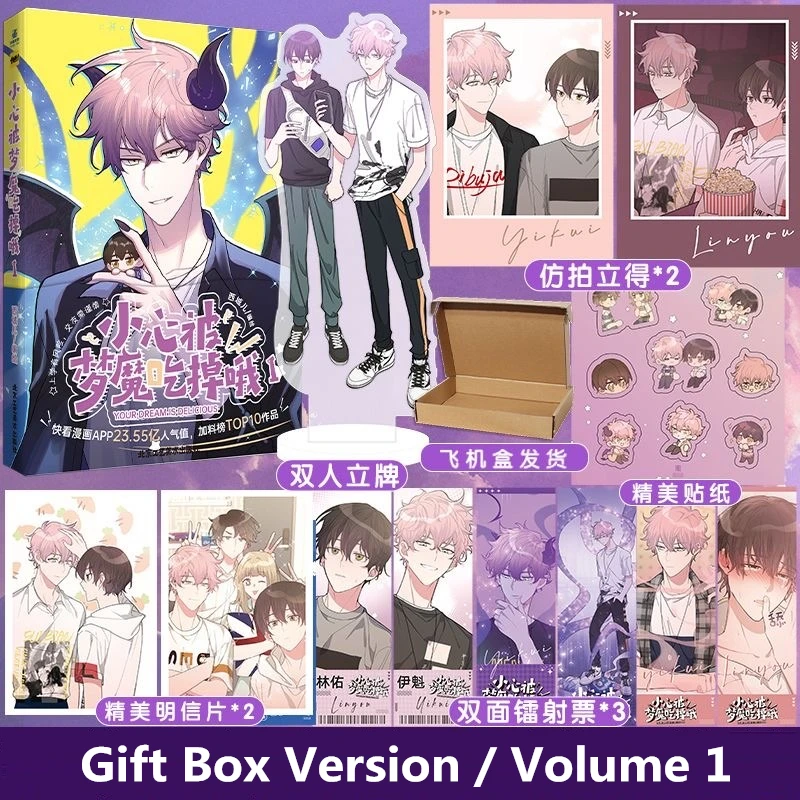 Nuevo-tu-sue-o-es-delicioso-libro-de-c-mics-Original-volumen-1-Lin-You ...