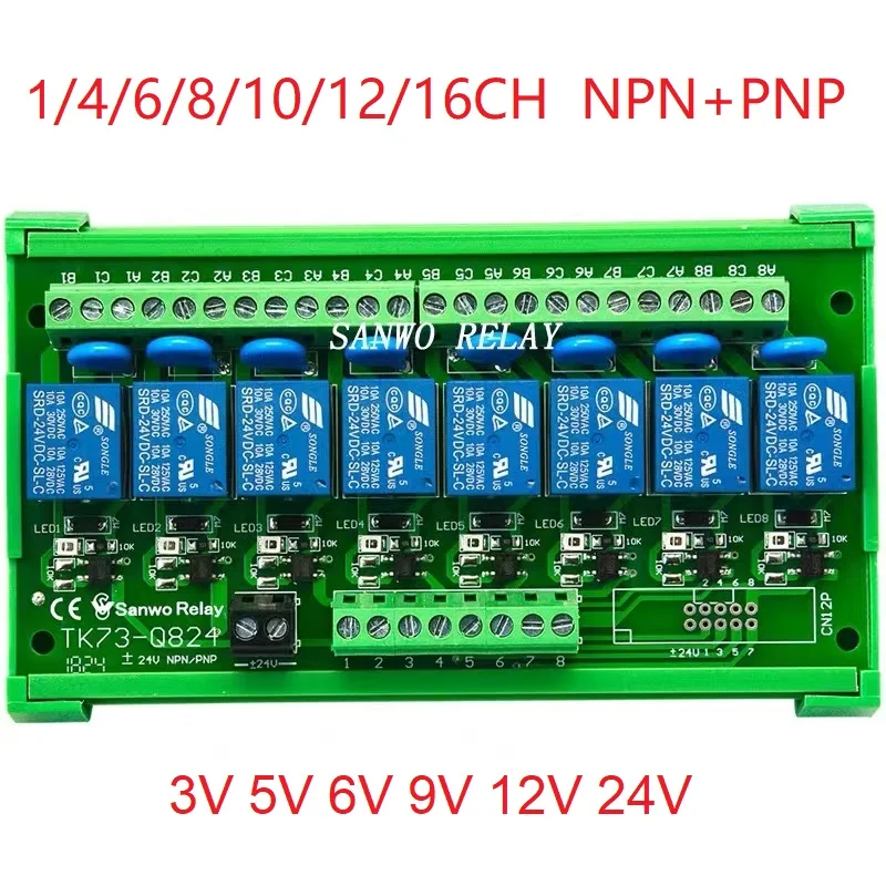 1-4-6-8-10-12-16-Channels-Relay-Module-With-DIN-Rail-Mount-10A-5V.jpg