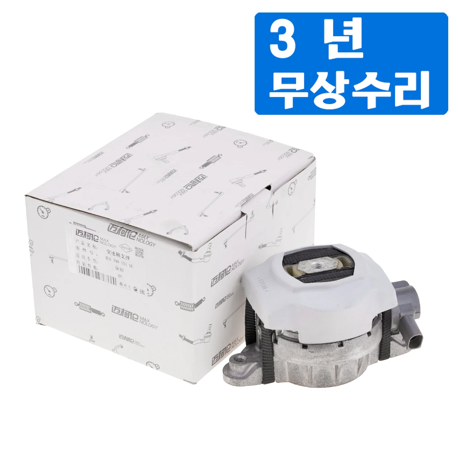 왼쪽 변속기 기어 박스 마운트, 아우디 A8 D3 2004-2007,A8/S8 콰트로 2003-2007 용 ...