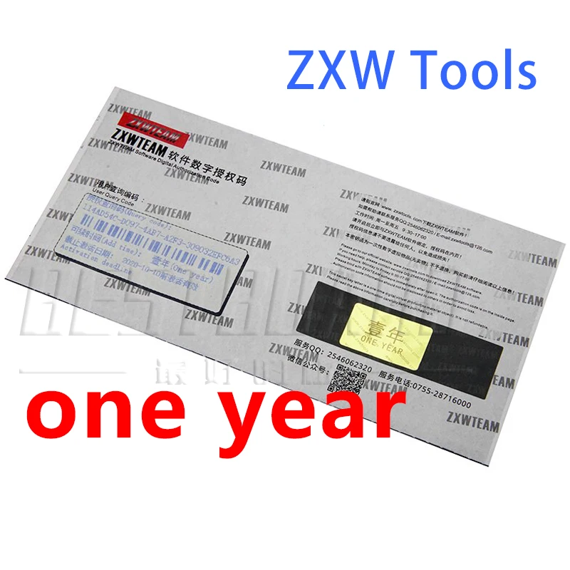 ZXW-License-1-Year-Activation-Zillion-X-Work-Schematic-Diagram-for ...