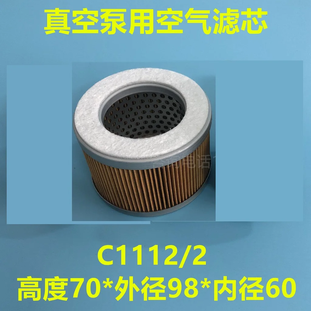 C1112-2-vacuum-pump-cartridge-filter-70mm-98mm-60mm-air-filter-for-1PCS.jpg