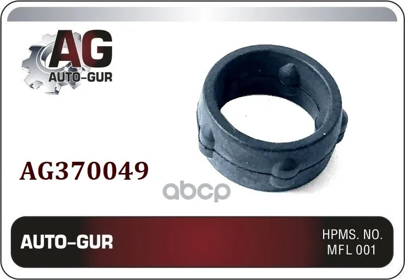 Anillo-redondo-tapones-para-v-stago-de-v-lvula-n-O-Chevrolet-25185121 ...