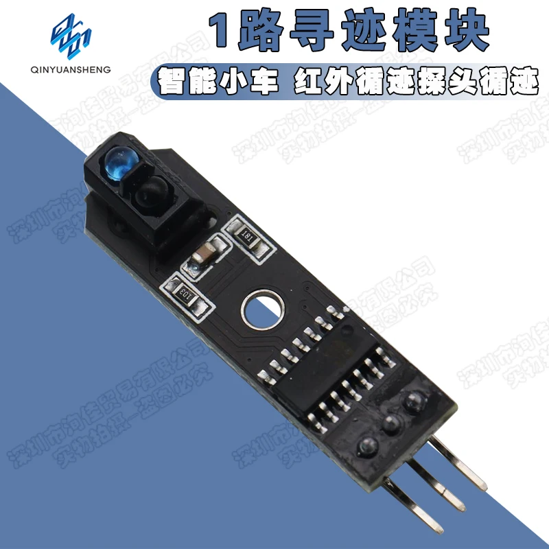 1-way-tracking-module-smart-trolley-infrared-tracking-probe-tracking ...