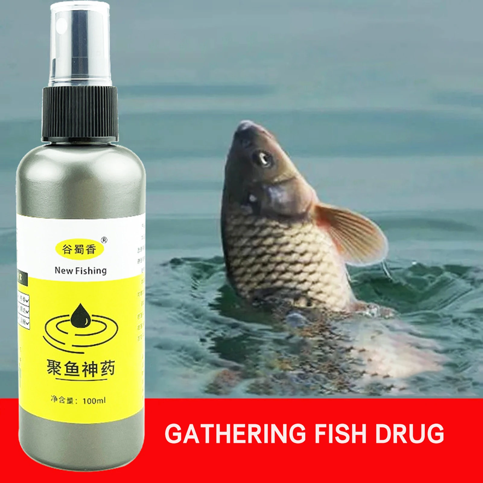 Bighead-Carp-King-Fishing-Attractant-Crucian-Carp-Grass-Bait-Attractant ...