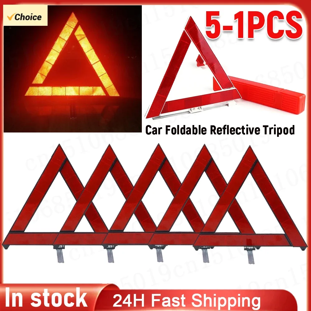 5-1PCS-Car-Tripod-Folded-Stop-Sign-Reflector-Red-Reflective-Safety ...