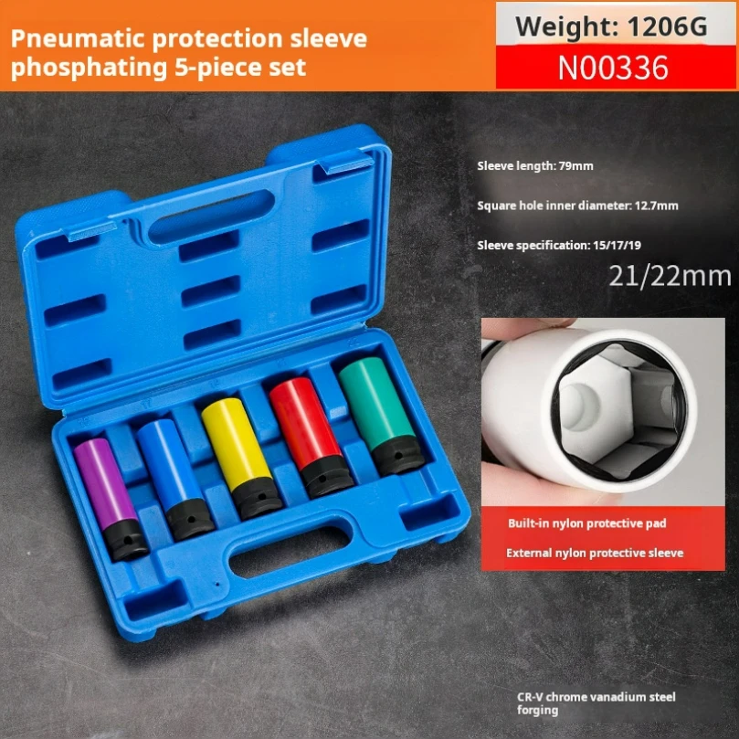 XMSJ 1/2 Inch Drive Wheel Protector Impact Socket Thin Wall Deep Impact ...