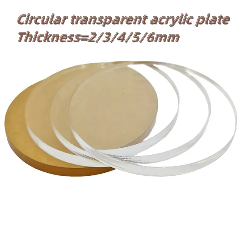 1Pcs Transparent Acrylic Plate Customized Plexiglass Disc Glass ...