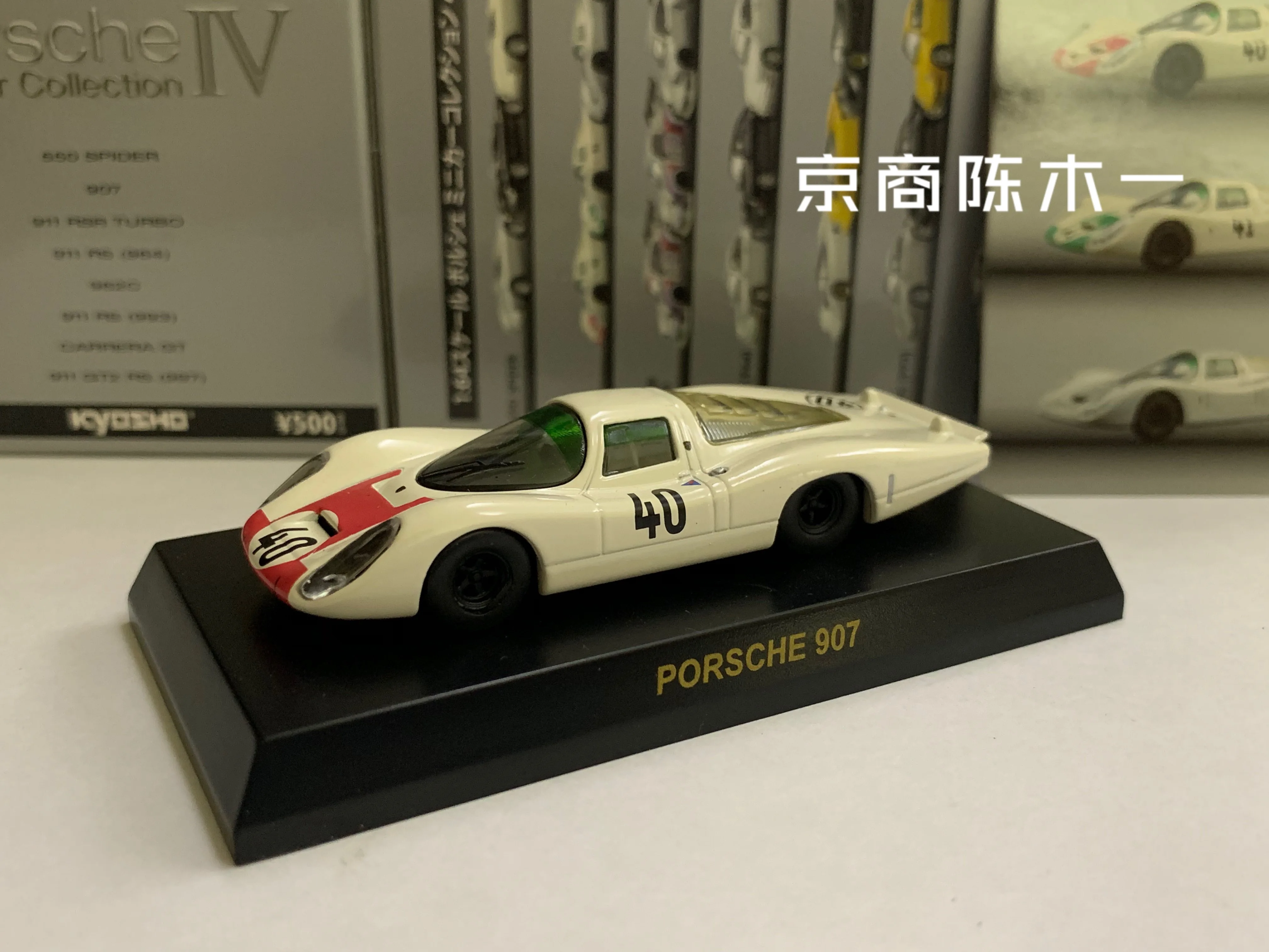 1-64-KYOSHO-Porsche-907-40-41-Collection-die-cast-alloy-trolley-model ...
