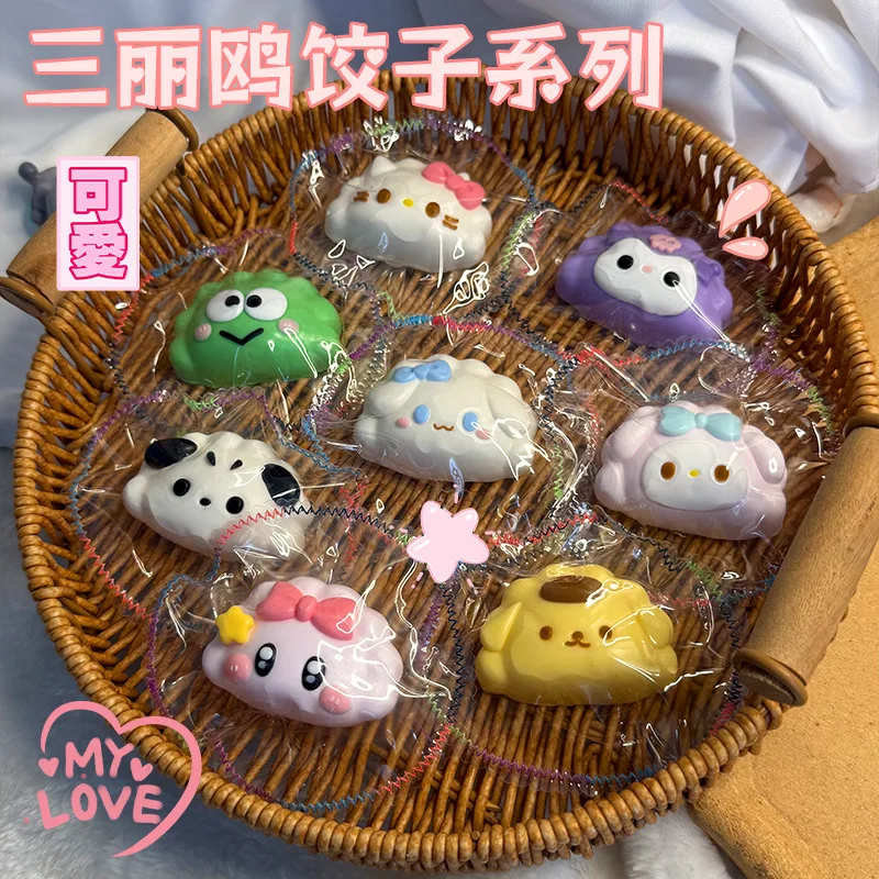 Cute Dumpling Cartoon: The Adorable Silicone Pinch Toy Trend Taking ...