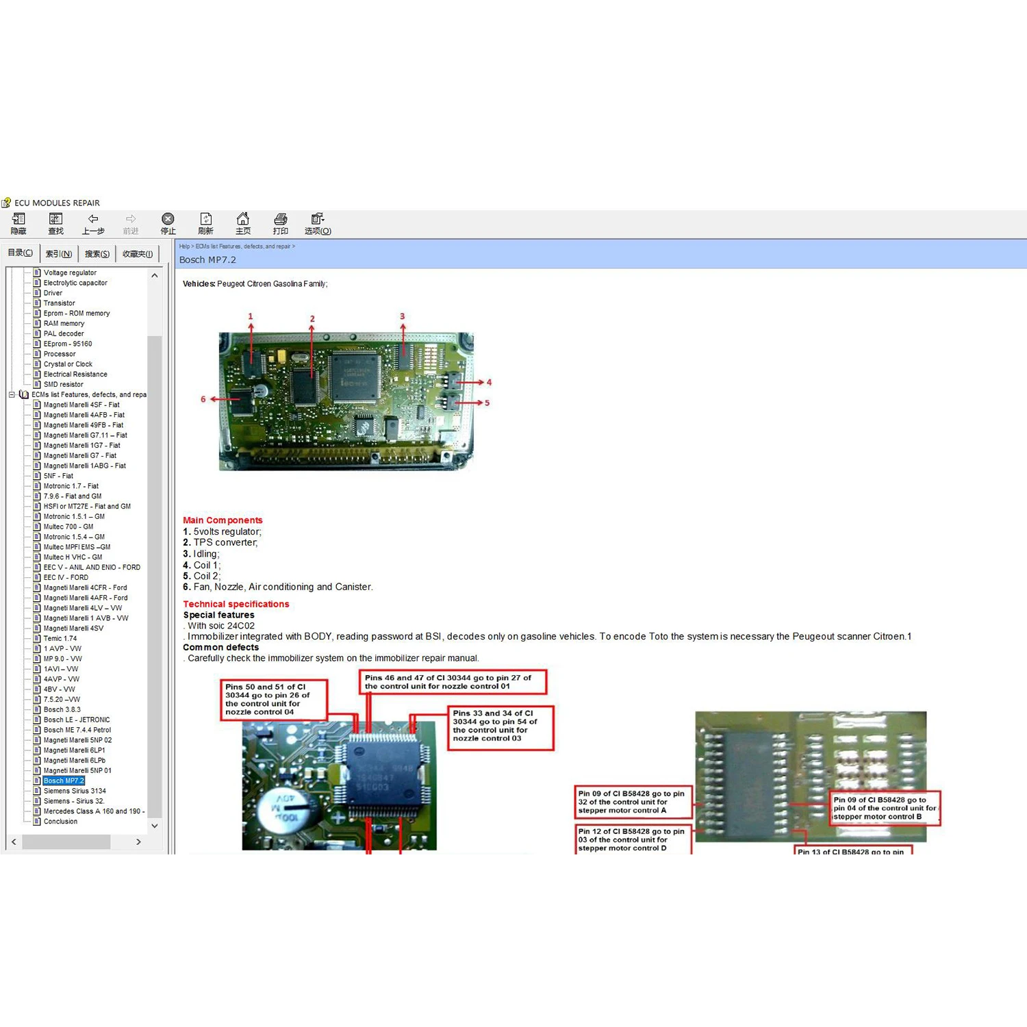 ECU Repair Software ECU Modules Repair Pinout Immo Location, 46% OFF