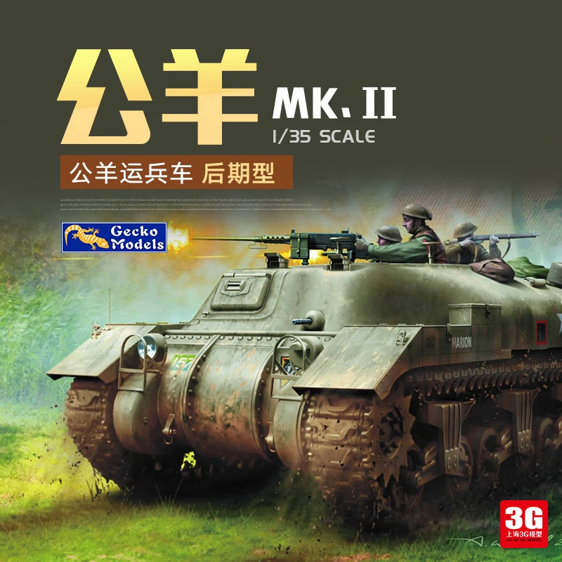 Gecko-Model-Assembly-Model-Kit-35GM0085-Canadian-Ram-Mk-II-Late-Cruiser ...