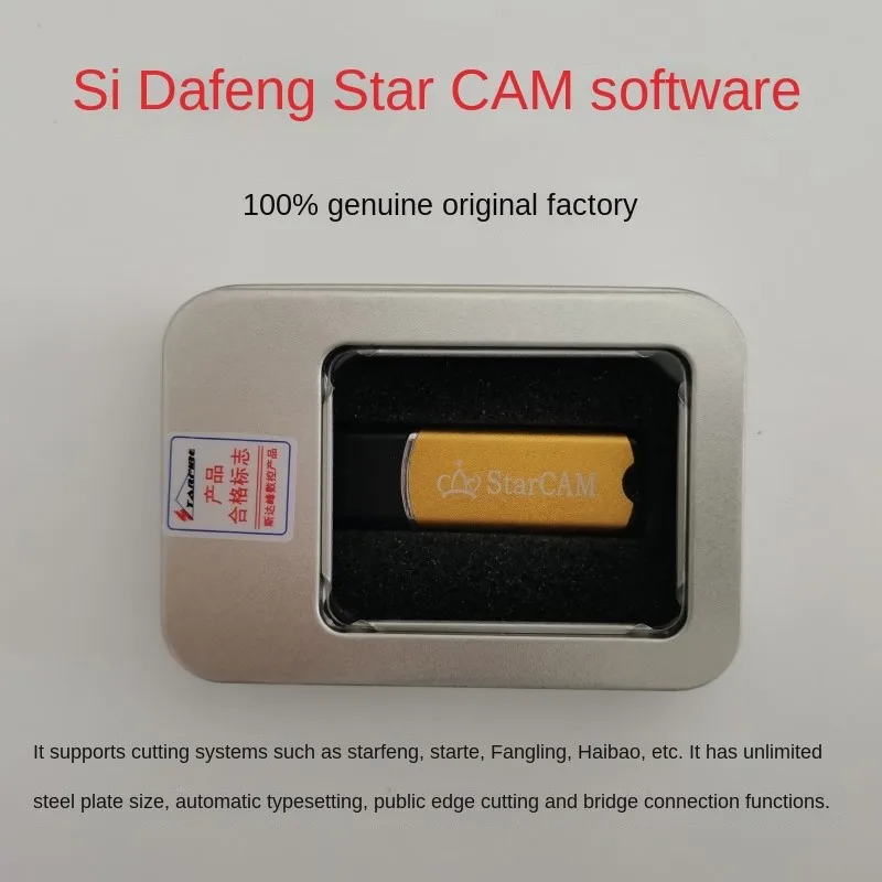 StarCAM-nesting-software-cutting-machine-programming-nesting-software ...