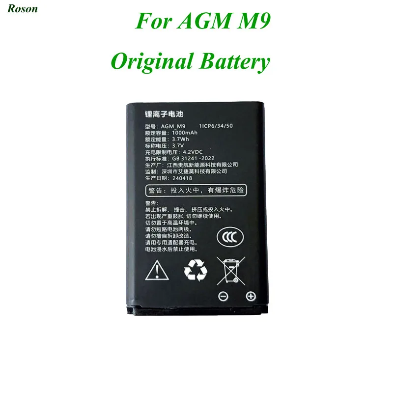 Mobile Phone Battery for AGM M9 4G 1000mAh New Back up Batteries ...