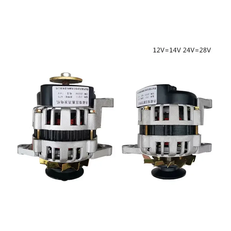 14/28V 2000W High-Power Generator for Tricycle Tractor 12V 24V ...