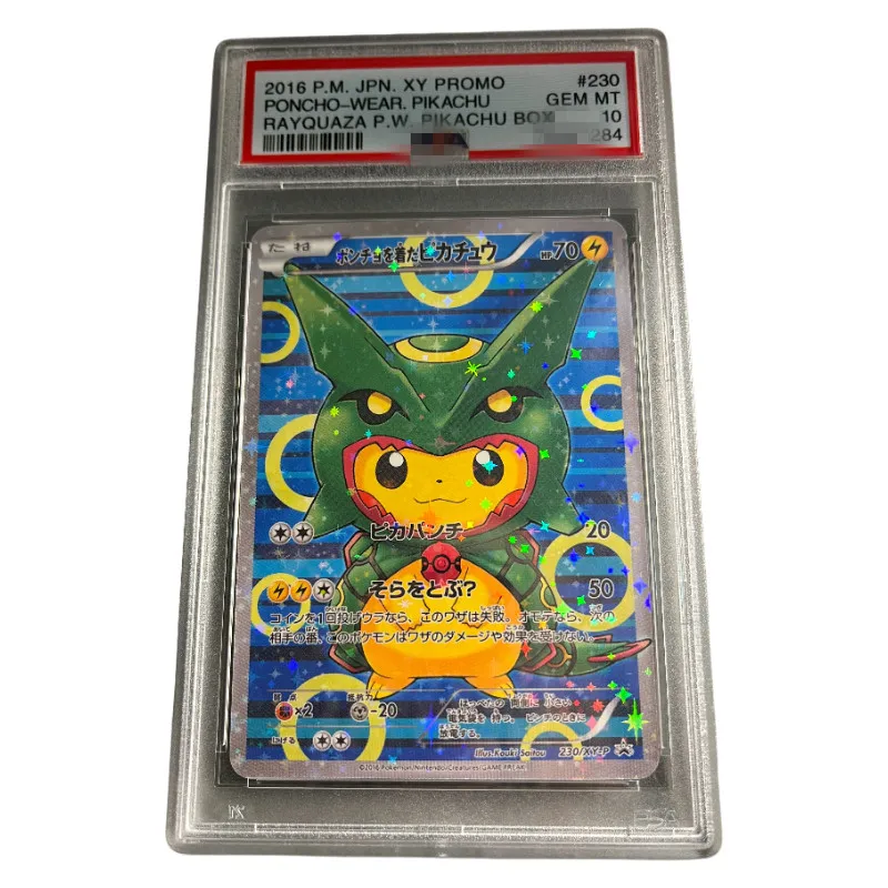 DIY 2016 PTCG JAPANESE XY PROMO #230 PONCHO-WEAR.PIKACHU RAYQUAZA P.W ...