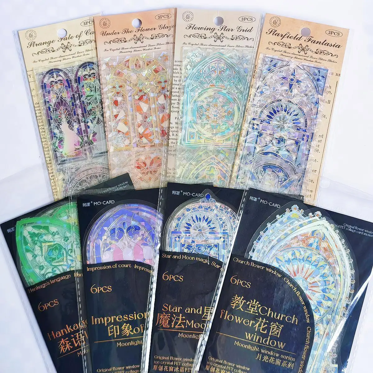 12/24 pcs Holographic Sticker Pack Sets for Journaling & Scrapbooking ...