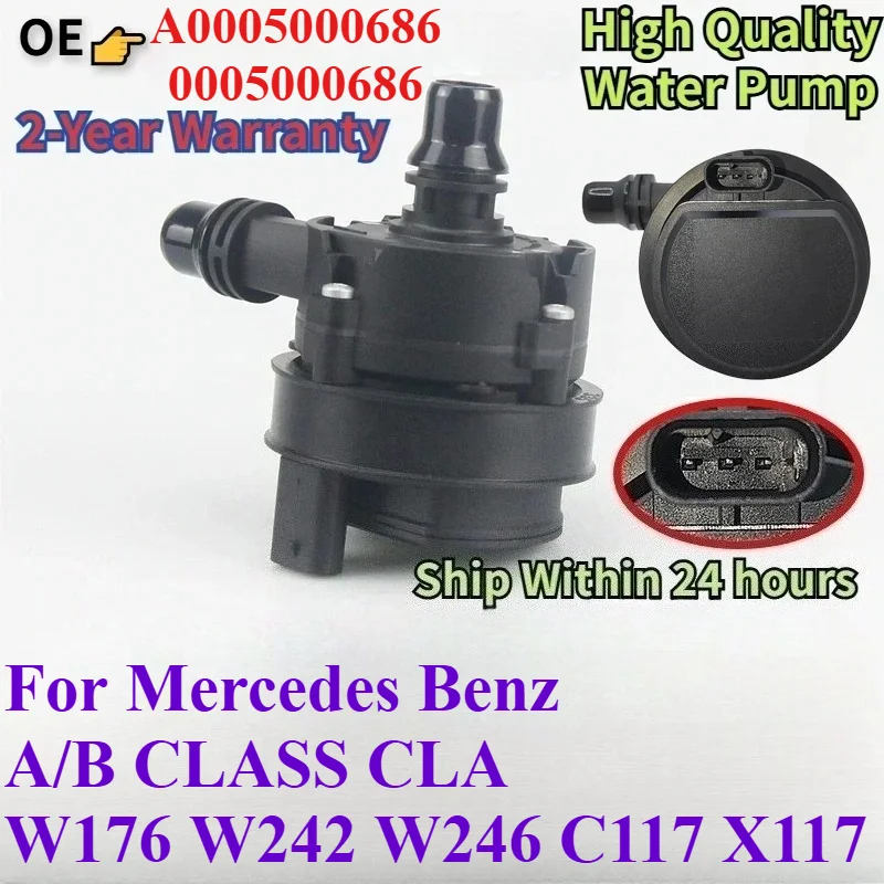 A0005000686 0005000686 For Mercedes Benz A/B CLASS CLA W176 W242 W246 ...