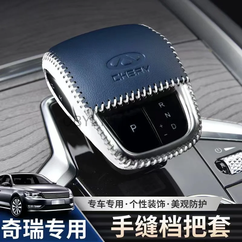 For-Chery-Omoda-C5-5-FX-2022-2023-Gear-Lever-Cover-Shifter-Knob-Case ...
