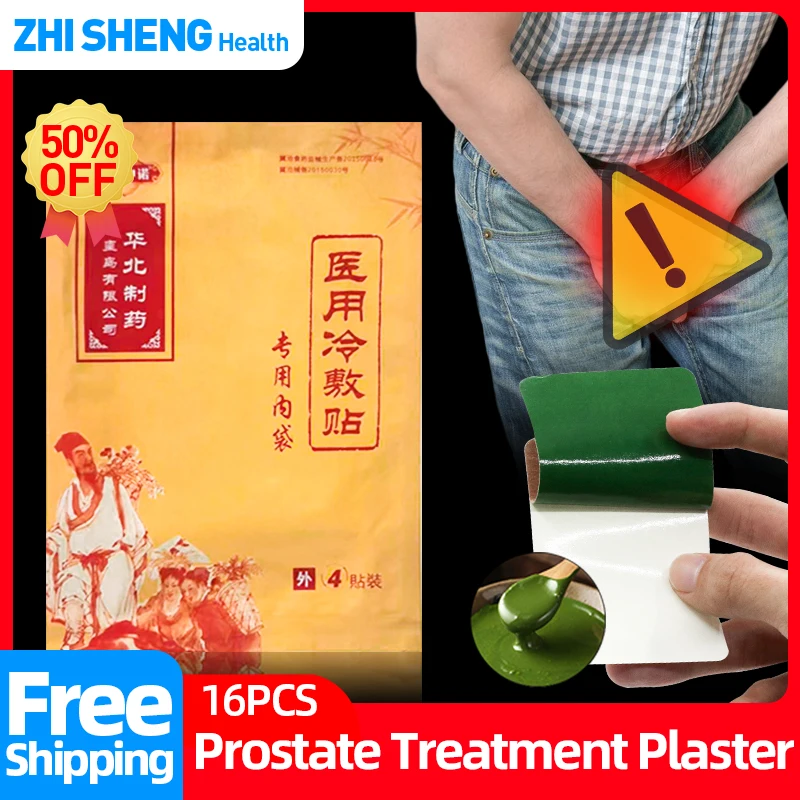 Prostate-Treatment-Medicine-Patch-Prostatic-Navel-Plaster-for-Men ...