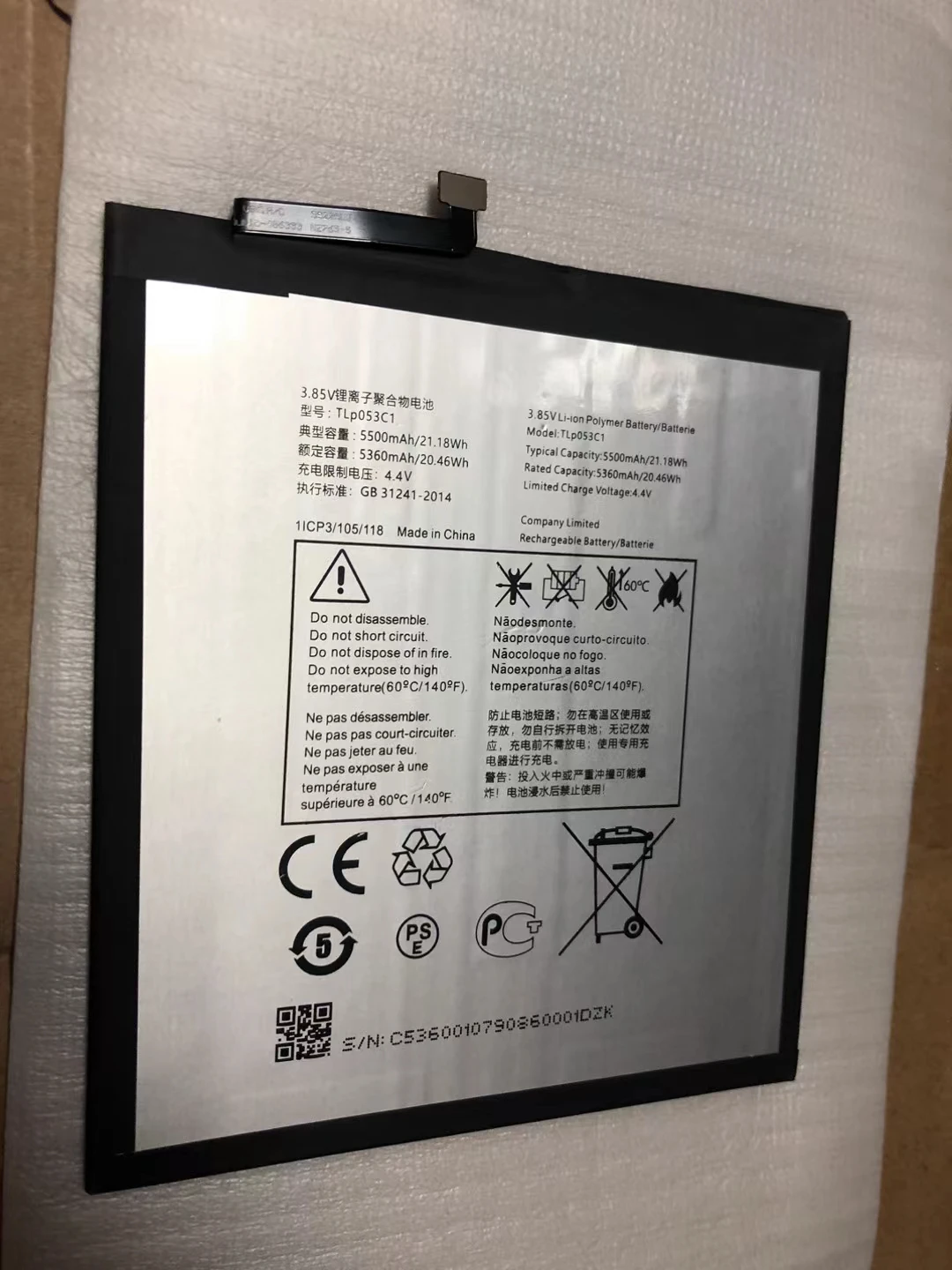 New Battery 5500mAh TLP053C1 Battery for Alcatel TLP053C1 Replacement ...