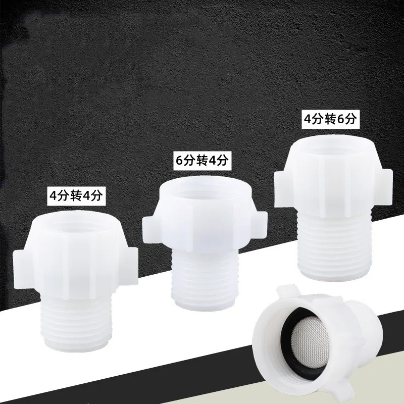 [(200002984)adapter]