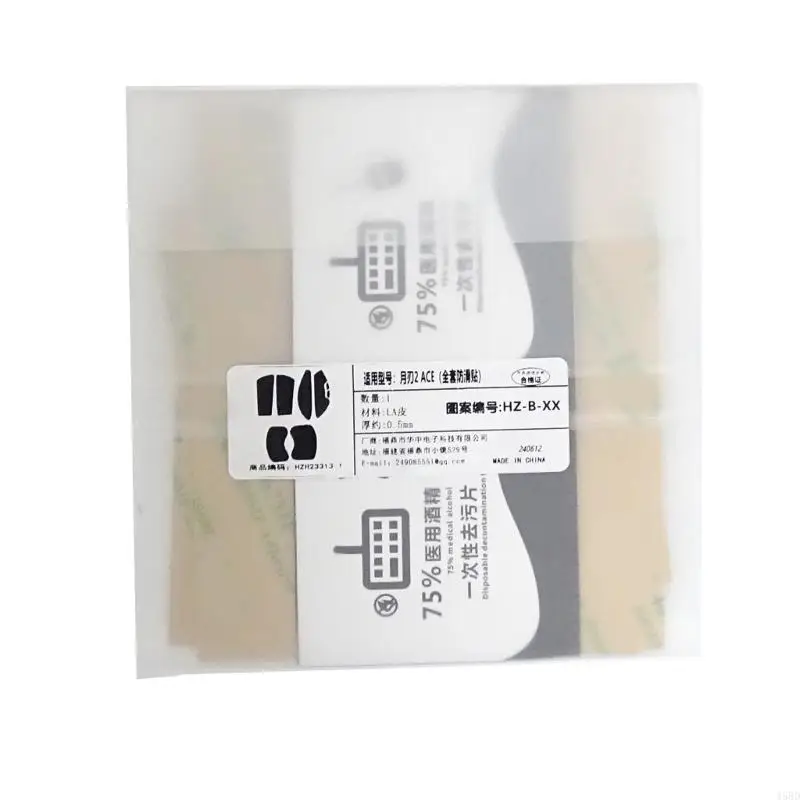 Customs Fit Gaming Mouse Skin AntiSlip Sticker For ROG Keris 2 Mouse ...