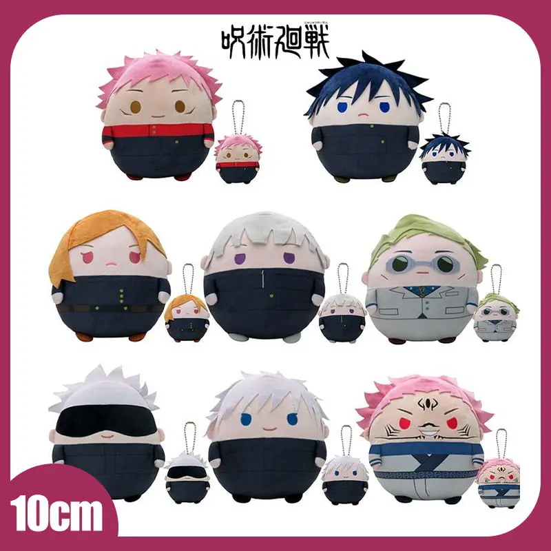 Jujutsu-Kaisen-Plush-Toy-Q-Edition-Gojo-Satoru-Fushiguro-Megumi-Itadori ...