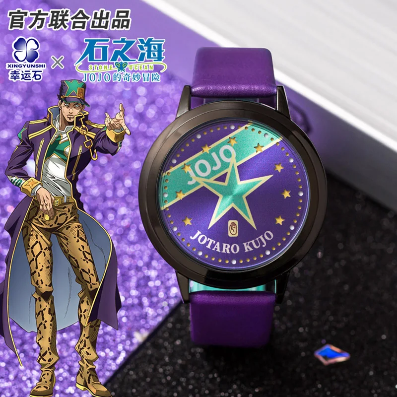 JoJos-Bizarre-Adventure-Stone-Ocean-Kujo-Jotaro-Anime-LED-Watch-Manga ...