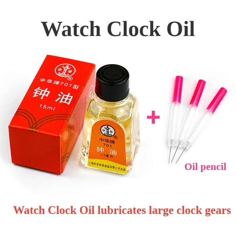 Professional-Maintenance-lubrication-Watch-Oil-Professional-701-702-902 ...
