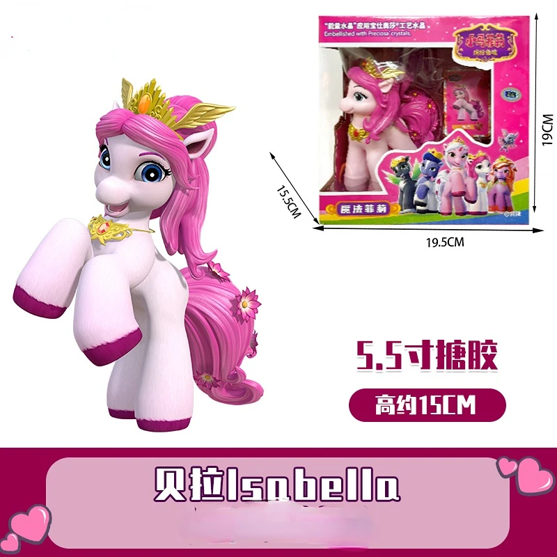 Princess Cadence Filly