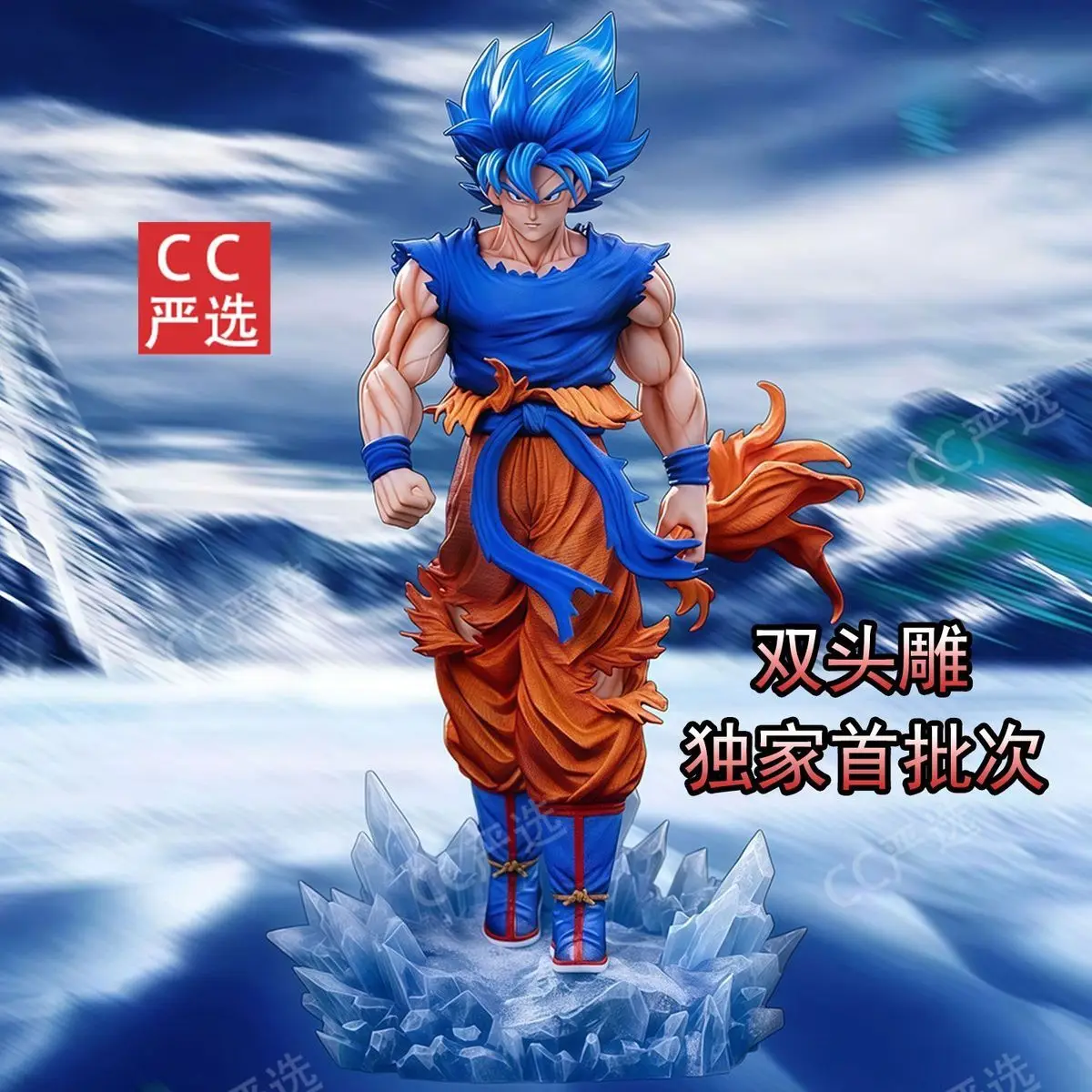 Dragon Ball Son Goku Figure Blue Goku Figures Super Saiyan Goku Anime ...