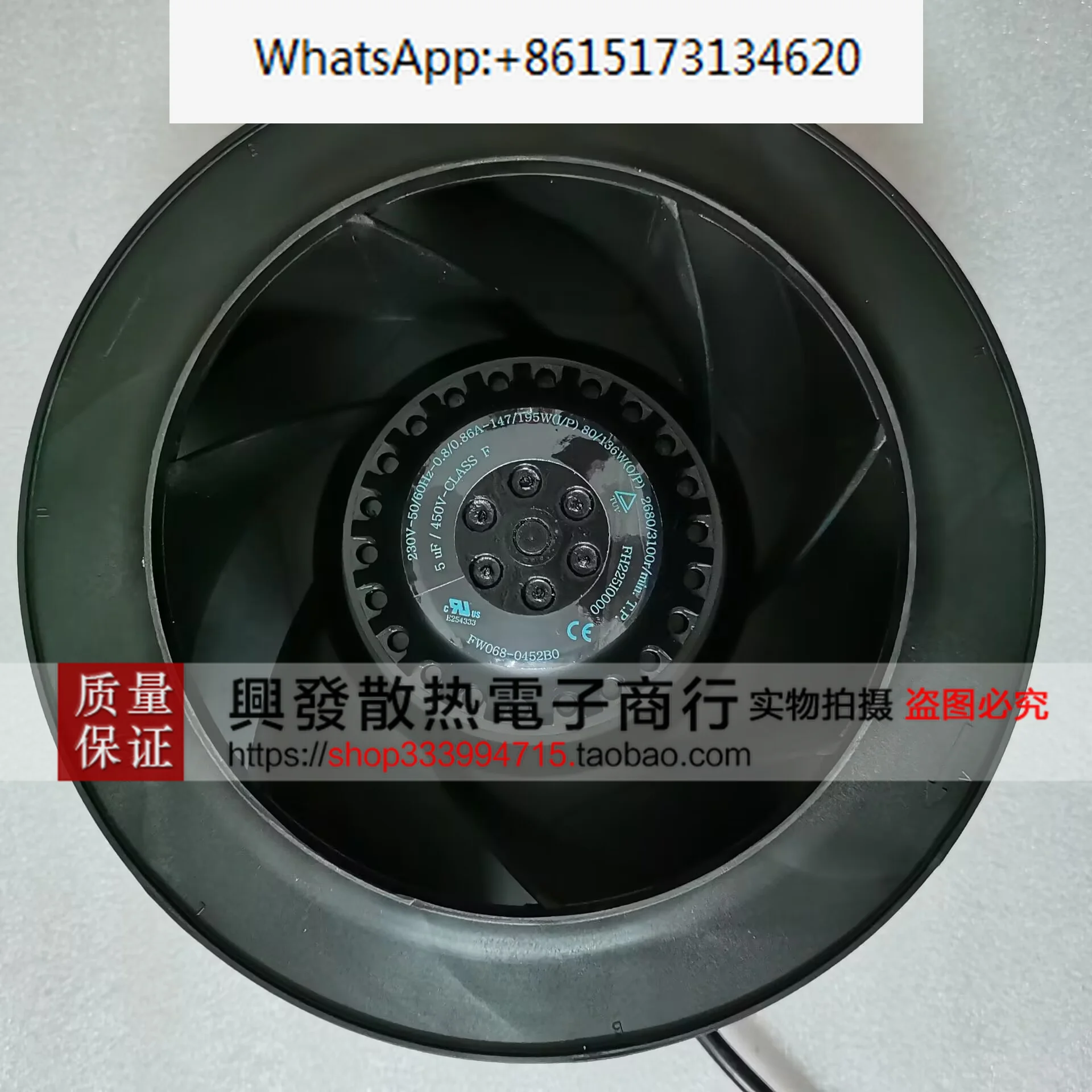 FH225I0000-FW068-0352E03-0452E03-FH220Y0000-centrifugal-fan.jpg