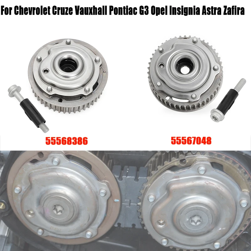 Engine-Timing-Camshaft-Sprocket-For-Chevrolet-Cruze-Vauxhall-Pontiac-G3 ...