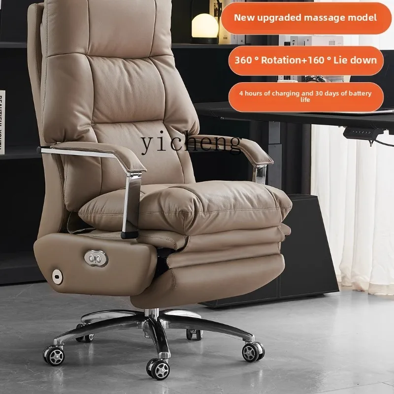 ZK electric boss chair reclining leather comfortable study computer ...