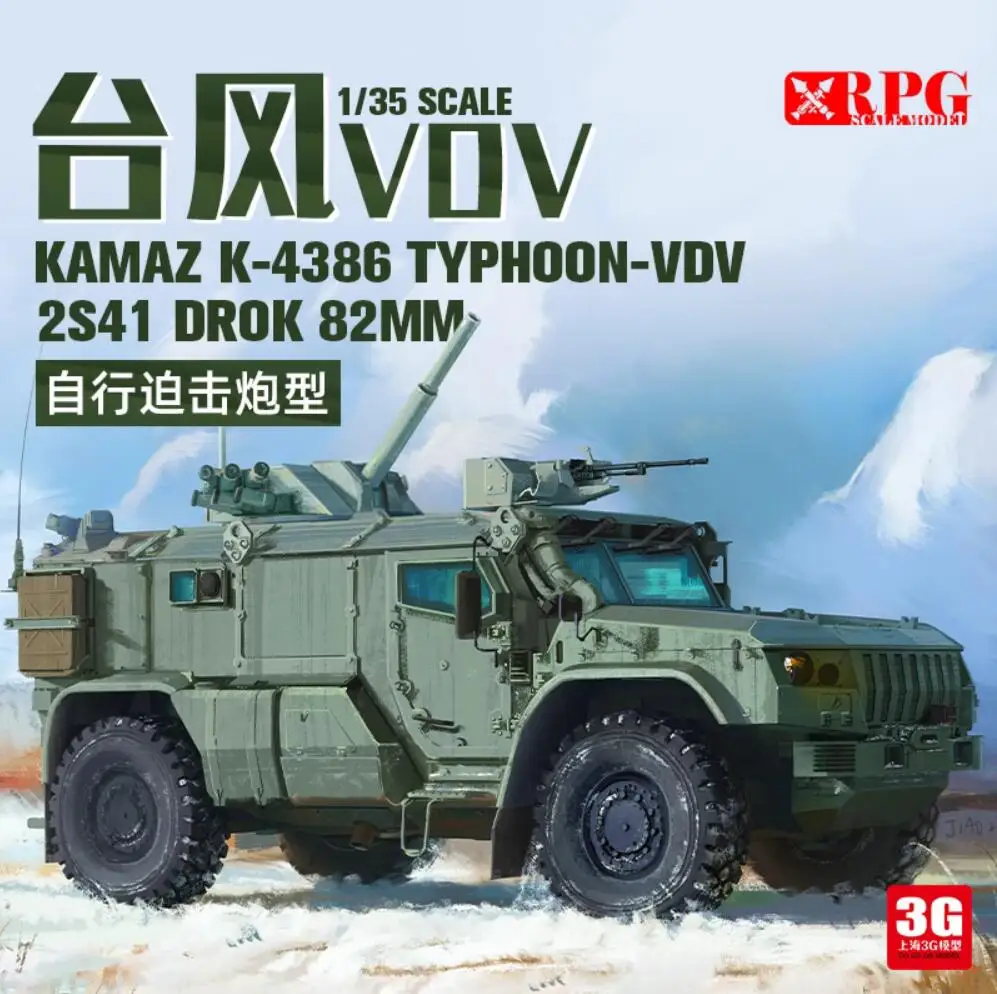 RPG-35028-1-35-Scale-TYPHOON-VDY-KAMAZ-K-4386-2S41-Drok-82mm-Self ...