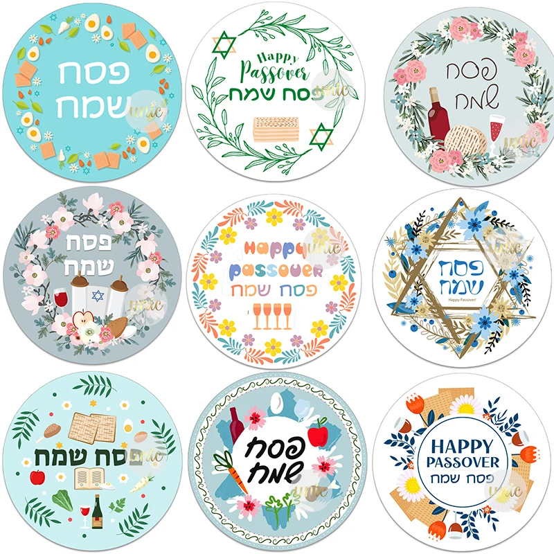 Happy-Passover-Jewish-Holiday-Greeting-Stickers-Labels-Hebrew ...