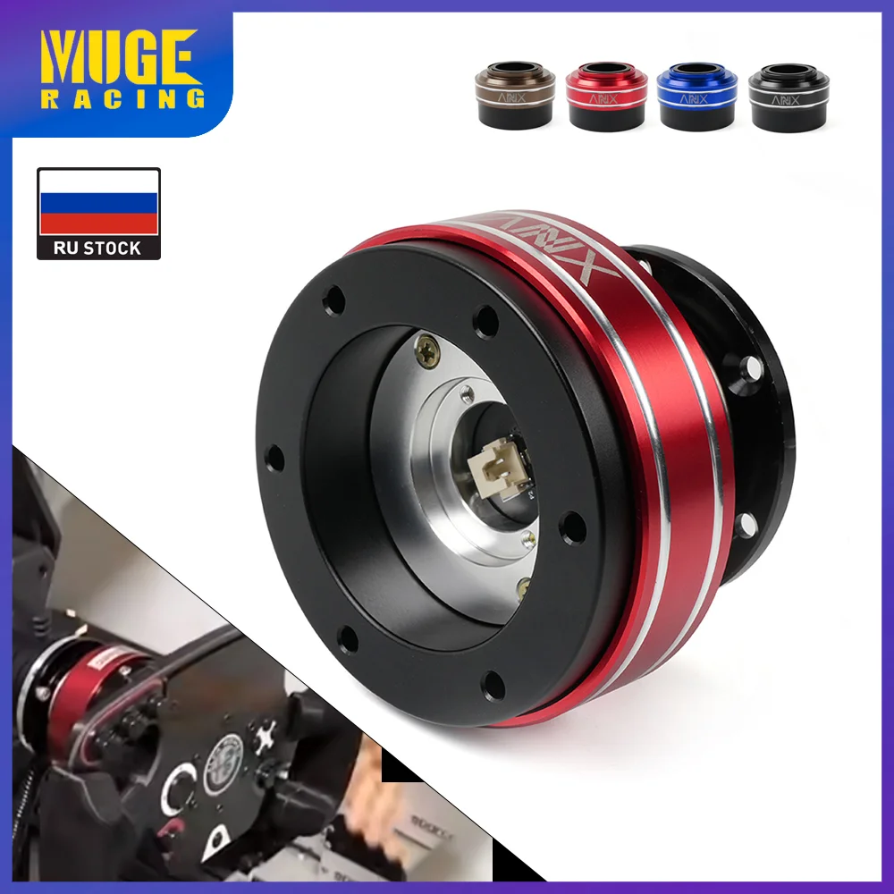 MUGE-New-6-Hole-Racing-Simulator-Game-Steering-Wheel-Quick-Release-Hub ...