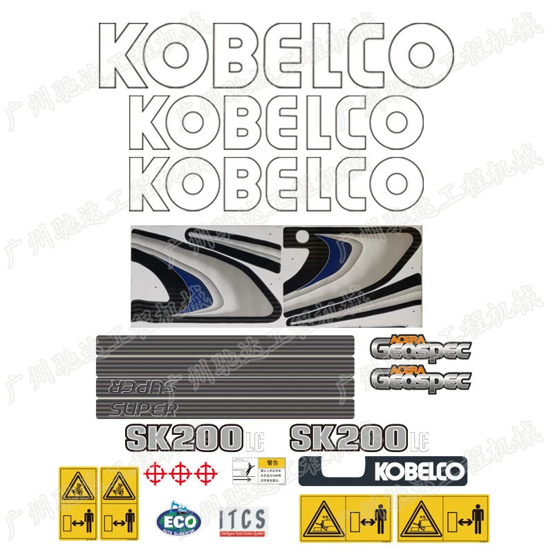 For Kobelco Sk200 Super 8, 210, 250, 260, 330, 350, 460, 480 Car Logo ...