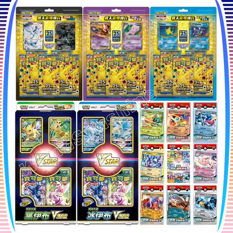 Original-Pokemon-Cards-PTCG-Chinese-Version-S8A-SVDF-EX-Initial-Deck-S5-S10-VSTAR-Card-Toys.jpg