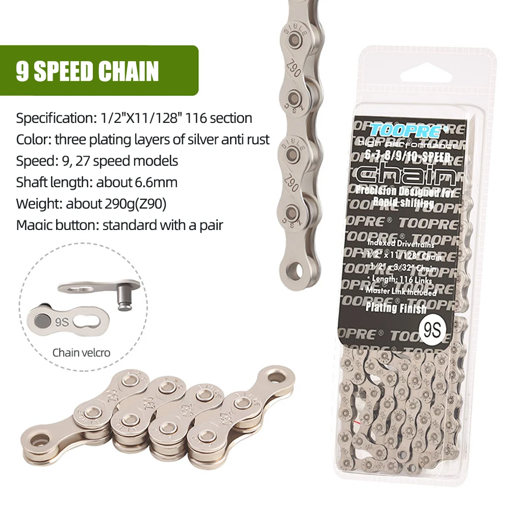 Bike Chain Link Dimensions