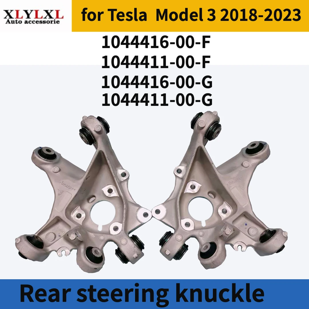 Rear-steering-knuckle-for-Tesla-Model-3-2018-2023-1044416-1044411.jpg