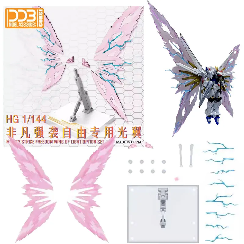 DDB-HG-1-144-Mighty-Strike-Freedom-Special-Light-Wing-Support-Kit-Light-Wing-Effects-Accessory.jpg