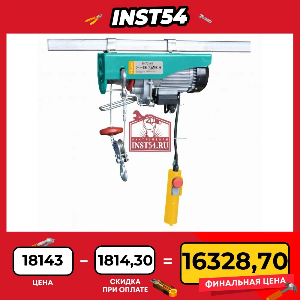 Telfer Tensile And Break Protection Crane Pulley Electric Chain Hoist ...