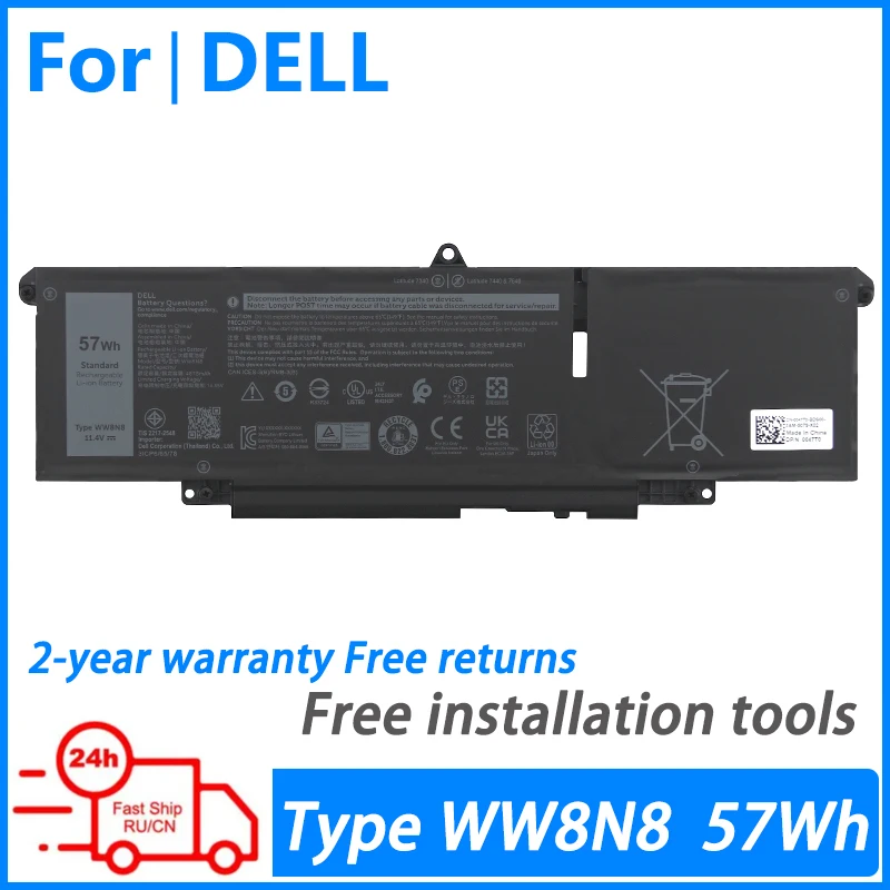 Laptop-battery-for-Dell-Latitude-7340-7440-7640-WW8N8-66DWX-57Wh.jpg