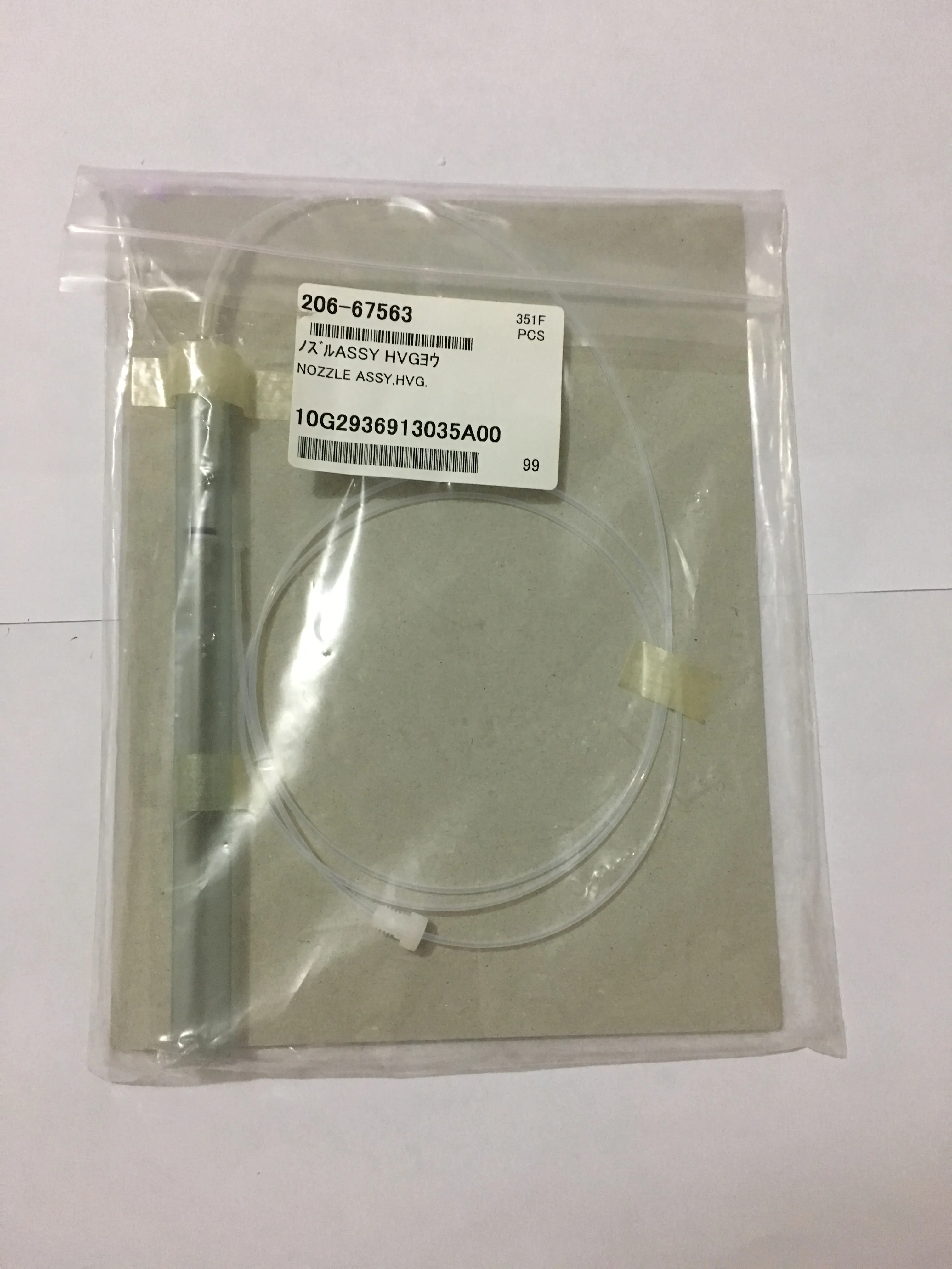 Shimadzu-Conjunto-de-generador-de-hidruro-boquilla-de-combinaci-n ...