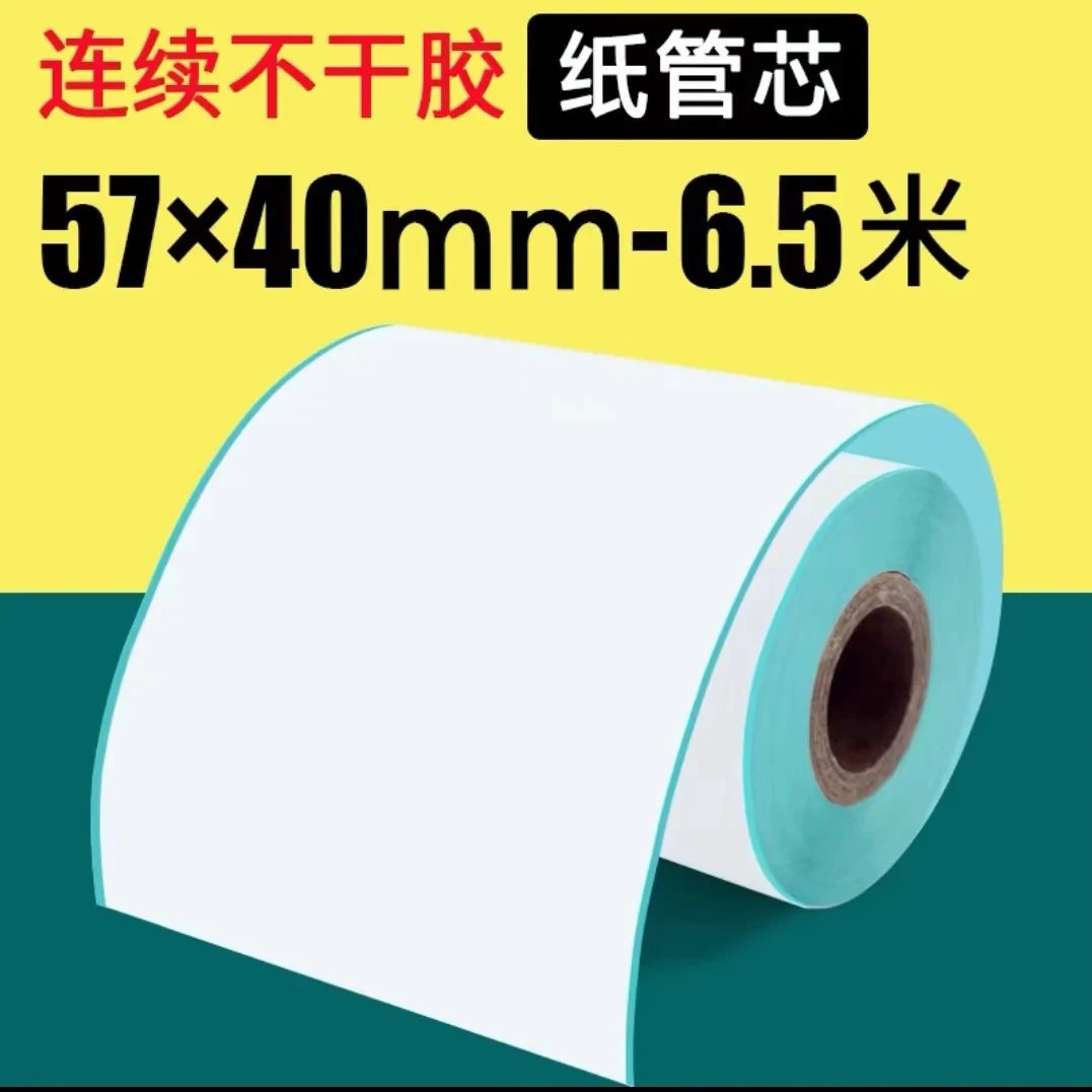 10-Rolls-Continuous-Self-Adhesive-Stickers-Small-Tube-Core-Waterproof ...