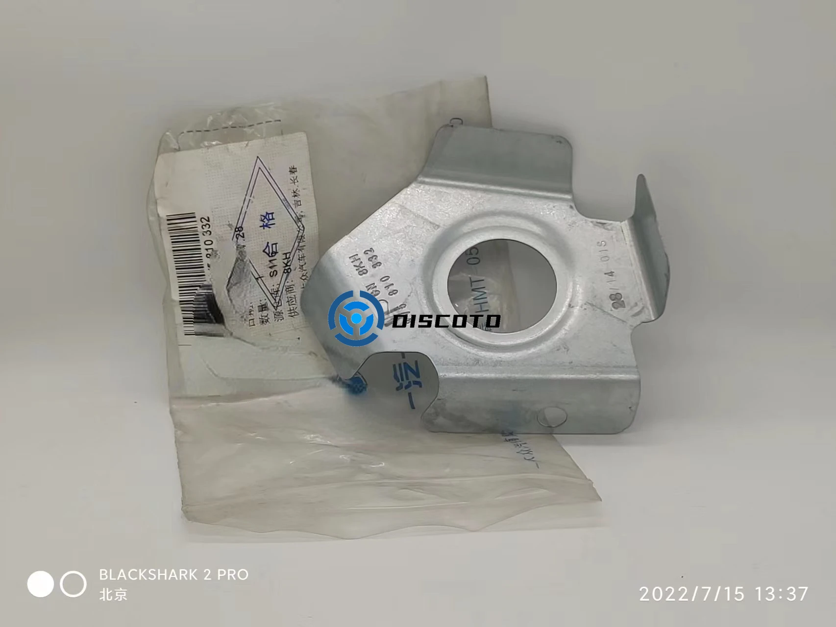 1-pc-for-Audi-A3-RS3-S3-rear-side-tail-light-iron-clapboard-baffle ...