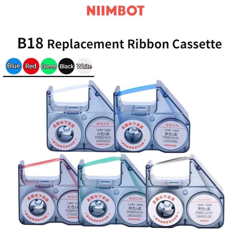 B18-Ribbon-NIIMBOT-B18-Replacement-Ribbon-Cassette-for-Thermal-Transfer ...